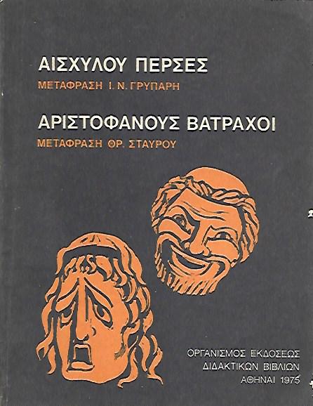 Βιβλιοθήκη myLib